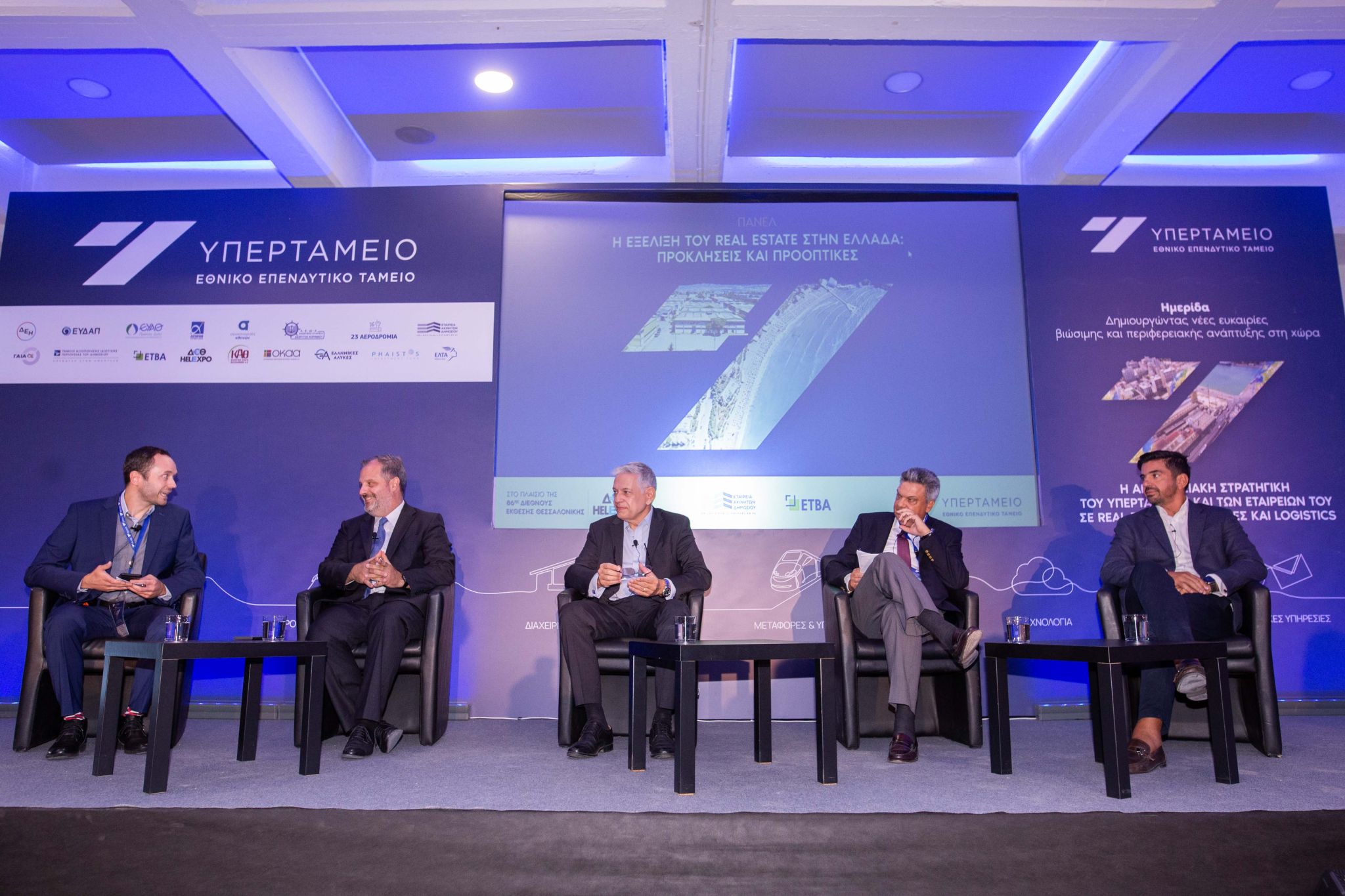Στέφανος Βλαστός: Έχουμε καταστεί ως ΕΤΑΔ αξιόπιστοι συνομιλητές για ...