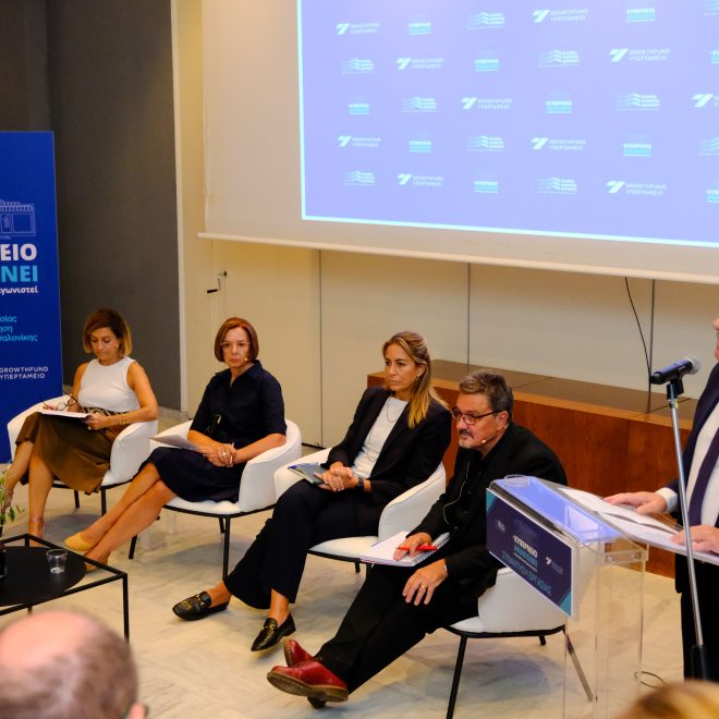 Η ΕΤΑΔ ΠΡΟΚΗΡΥΣΣΕΙ ΗΛΕΚΤΡΟΝΙΚΟ ΑΝΟΙΚΤΟ ΠΛΕΙΟΔΟΤΙΚΟ ΔΙΑΓΩΝΙΣΜΟ (E ...